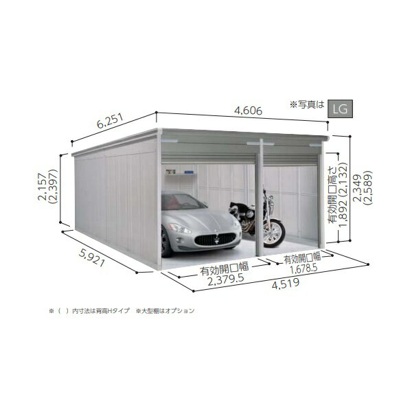 ※別売のオプションをご希望の方は、備考欄にご記入ください。※アンカーボルトは本体に付属しておりません。事前にお買い求めください（オプション）。※運賃、組立費、基礎工事費、土間コン工事費、オプション取付費は含まれていません。重量は標準時の値で...
