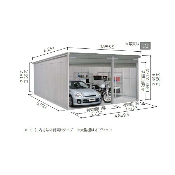 ※別売のオプションをご希望の方は、備考欄にご記入ください。※アンカーボルトは本体に付属しておりません。事前にお買い求めください（オプション）。※運賃、組立費、基礎工事費、土間コン工事費、オプション取付費は含まれていません。重量は標準時の値で...