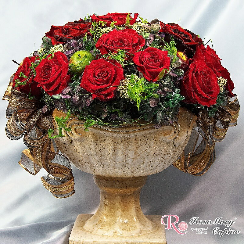 ロココ調のフラワーベースに深紅の大輪の薔薇がたっぷり入ったかなり大きめのアレンジです。どこからみても美しいラウンドタイプのアレンジです。ドイツのリボンがフラワーベースと深紅の薔薇を引き立ててくれます。高級感あふれる贅沢な作品です。大切な方へ...