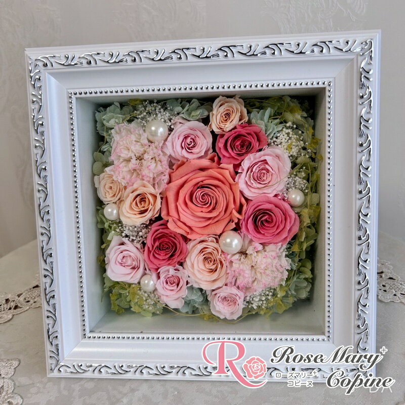 デコラMシリーズの個数限定商品です。 アモローサのローズをメインにアレンジしました。 ピンクを中心とした優しい色でまとめました。 廃番のお花を使用しておりますので、2個限定の商品となります。 フレームの中にはいっぱいの色々なお花… かわいく...