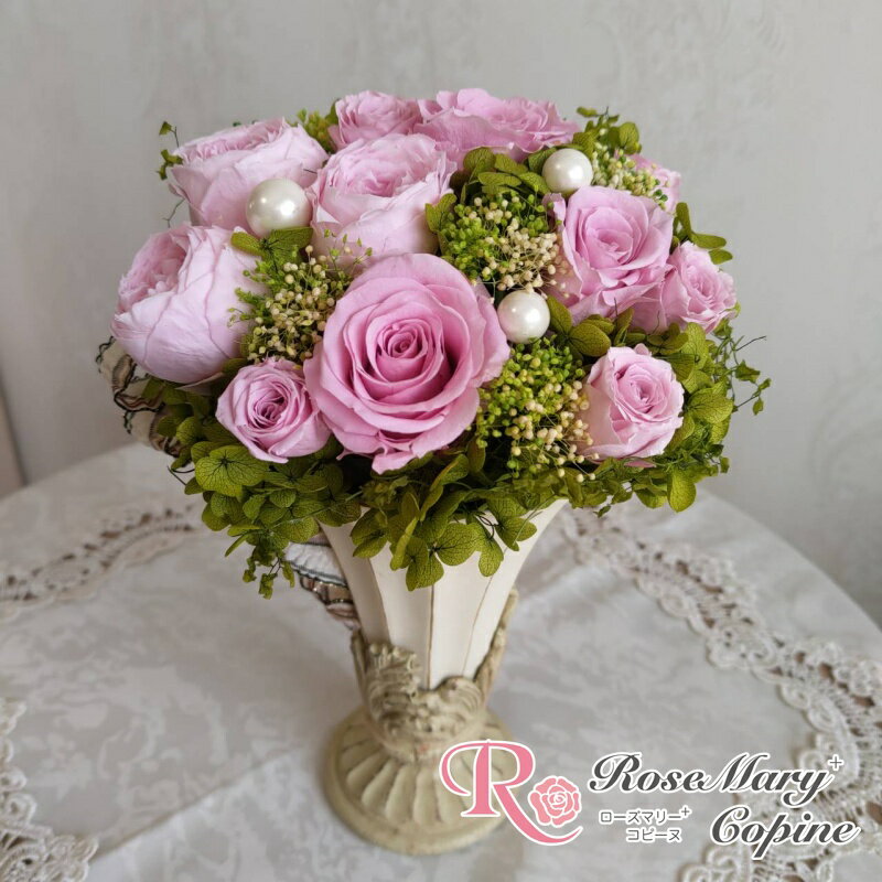 卓上に置くことで空間を華やかに彩ります。 1点のみの販売となります （使用花材）オールプリザーブドフラワー（サイズ）H250×W200×D150mm　