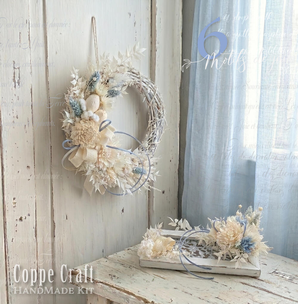 ◆ 毎月届く、花のある暮らし（12回コース）◆ Coppe Craft Workshopの人気アトリエ講習を ご自宅で楽しめる定期便です。 季節のリースやアレンジを 【全12回・写真付きレシピ付き】でお届け。 自宅にいながら、 季節の花と手...
