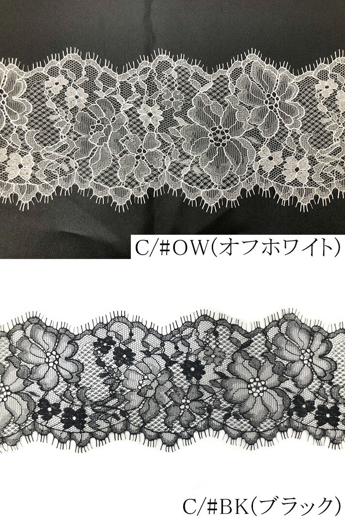 商品情報サイズ幅：約10cm素材ナイロン100％注文方法表示価格は10cmの価格です。＊ご注文例＊　50cmの場合・・・5　1mの場合・・・10　とご入力ください。注意事項注意事項モニターの発色具合によって実際のものと色が異なる場合がござい...