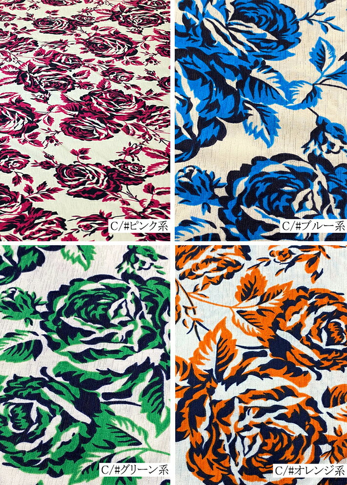 商品情報サイズ生地巾：130cm素材ポリエステル 95%ポリウレタン 5%注文方法生地の表示価格は10cmの価格です。＊ご注文例＊　50cmの場合・・・5　1mの場合・・・10　2.5mの場合・・・25　とご入力ください。 注意事項モニター...