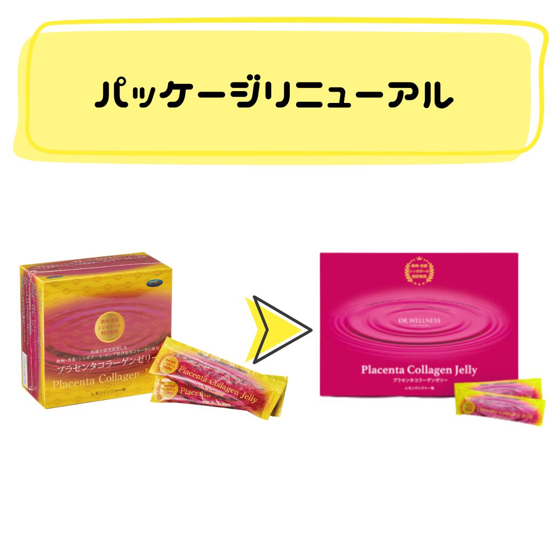商品情報広告文責cordial store06-6537-7397メーカー名ドクターウェルネス株式会社原産国日本製内容量450g(15g×30包)原材料名はちみつ、魚皮由来コラーゲン（ゼラチンを含む)、ブドウ糖果糖液糖、生姜、プラセンタエキ...