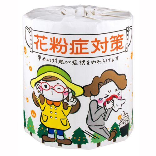 花粉症が始まる季節におすすめ!　対策や症状チェックをロールプリントした花粉症対策トイレットペーパー!花粉が飛び交う2月から4月頃の販促トイレットペーパーに最適。薬局、ドラッグストアの景品から健康イベント・セミナー・勉強会の販促品、特設コーナ...