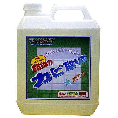 従来のカビ取り剤に比べ2倍以上の塩素濃度を持つ超強力な製品。・経済的で擦り洗いの必要がありません。　・浴室等のカビ取り用。　・注:酸性洗剤とは絶対に混ぜたり併用使用はしないでください。強力な製品の為、必ず、保護マスク、保護メガネ、ゴム手袋を...