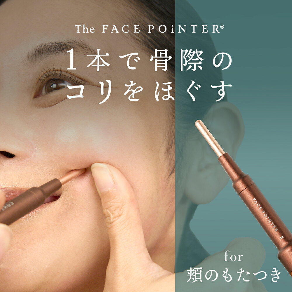 商品情報メーカー名COREFITサイズ縦14mm 横14mm 奥行147mm商品説明ペン型美顔器注意モニターの発色により、実際と異なる場合があります。区分美顔器製造国日本広告文責B-by-C株式会社0120-314-079The FACE ...