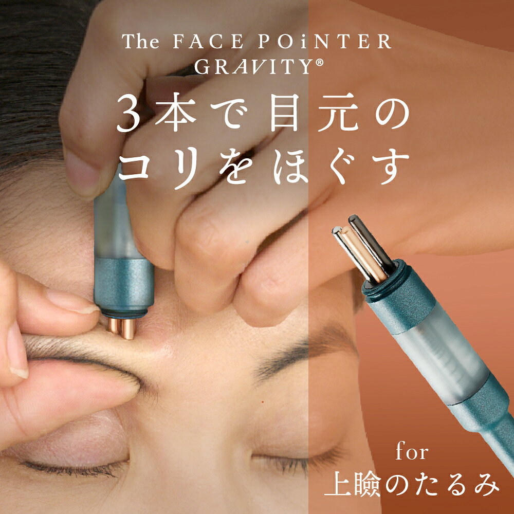 商品情報メーカー名COREFITサイズ縦14mm 横14mm 奥行147mm商品説明ペン型美顔器注意モニターの発色により、実際と異なる場合があります。区分美顔器製造国日本広告文責B-by-C株式会社0120-314-079The FACE ...