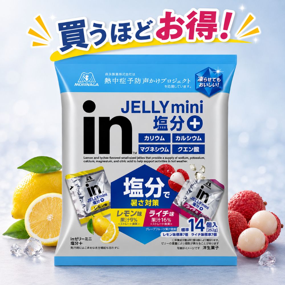 商品情報【以下のような内容で検索されております。】森永 inゼリーミニ 塩分プラス 塩分+ 塩分補給 熱中症対策 暑さ対策 水分補給 ミネラル補給 ゼリー飲料 ゼリー おやつ レモン味 ライチ味 森永製菓 inゼリー ミニゼリー 個包装 凍...