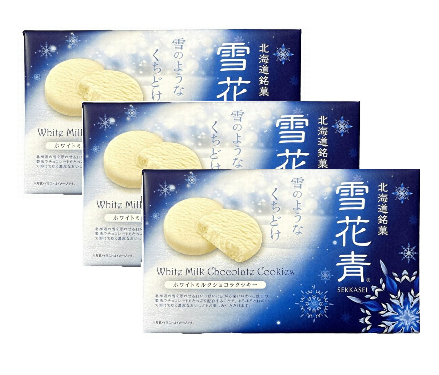 雪花青 12枚入 ＜北海道銘菓＞ 商品説明 口に入れるとホロリと溶けてゆく不思議な食感のショコラです。キラキラと輝く真っ白な姿と優しくほぐれるような口どけは、まさに北海道の新雪のよう。溶けた後に口いっぱいに広がる香ばしく濃厚な生クリーム味も...