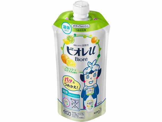 花王　ビオレu フレッシュシトラスの香り つめかえ用 340ml 商品説明 ●さらさらパウダー配合の弱酸性のボディウォッシュの詰替用。 ●肌のベタつき、毛穴やキメの汚れまで浮かせて落とします。洗い上がりの肌、さっぱりさらさら、服もさらっと着...