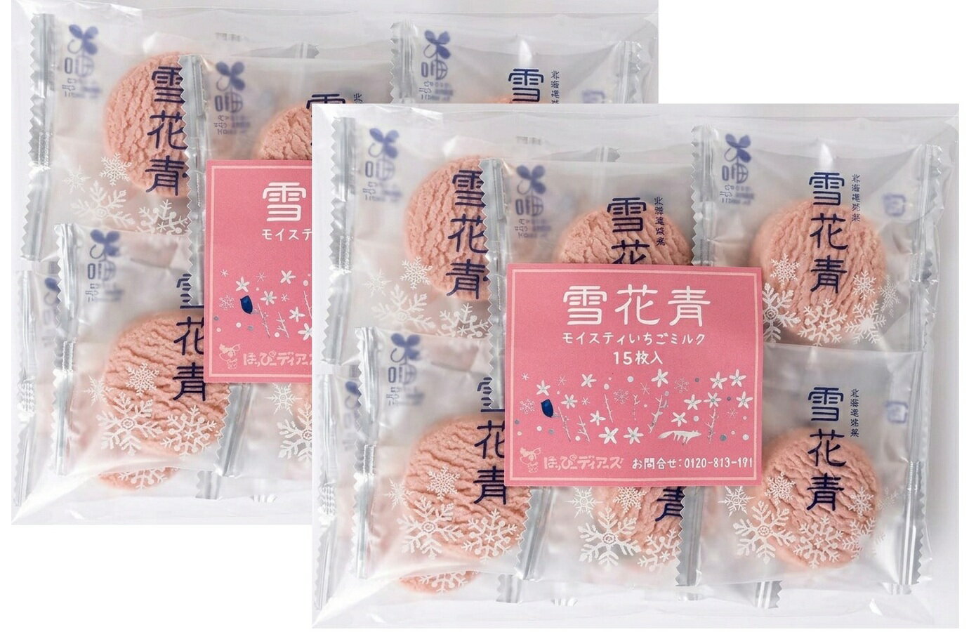 雪花青 2個セット いちごミルク×2袋 北海道銘菓 はっぴーディアーズの雪花青を2袋セットにしました。 ご自宅用、おやつ、ちょっとしたギフトやお土産にもおすすめです。 商品名雪花青 2個セット いちごミルク×2 内容量15枚入×2袋 セット...