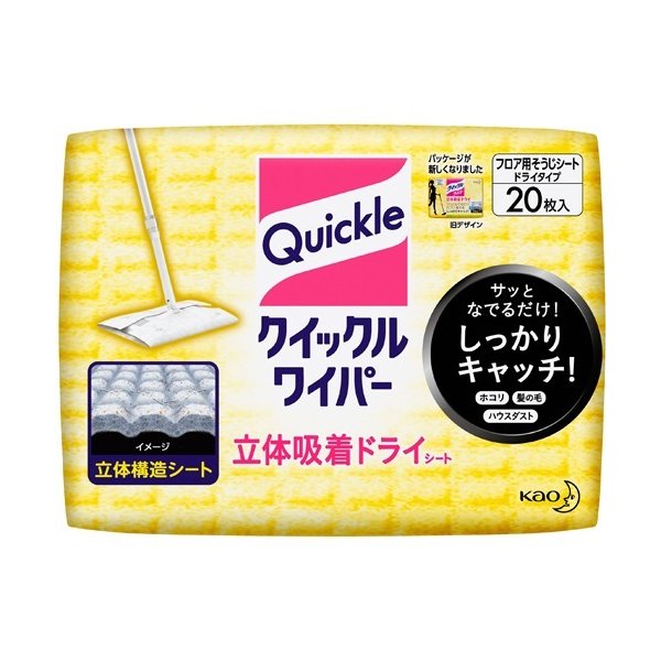花王　クイックルワイパー　立体吸着ドライシート　20枚入 商品説明 ※商品リニューアル等によりパッケージは予告なく変更となる場合があります。ご了承ください クイックルワイパーに取り付けて、フローリング・畳・ビニール床を立ったままラクにおそう...