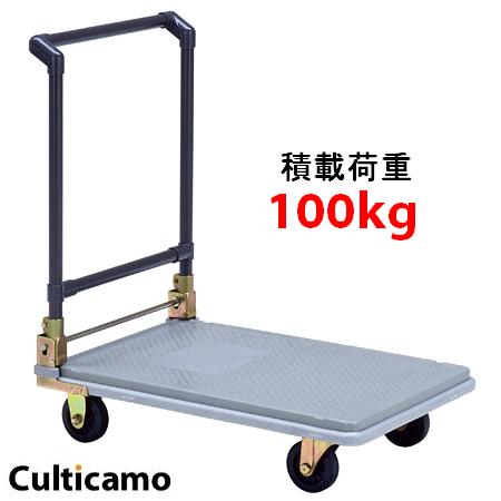 【運搬台車　ポリトラー　N-450】 ●サイズ：735mmx475mmx高さH810mm（床高160mm） ●本体：ポリプロピレン ●ハンドル：スチール　プラコーティング ●フレーム：イレクター製 ●車輪：ゴム製φ100mm（自在x2、固定...