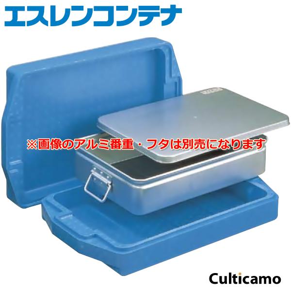 【エスレンコンテナ　K-25（平）大】 ●サイズ：704mmx429mmx高さH168mm ●材質：発砲スチロール（耐熱70℃） ●『アルミ手付番重・大110』用の保温容器です。 ※イメージ画像のアルミ番重・フタは別売りです。