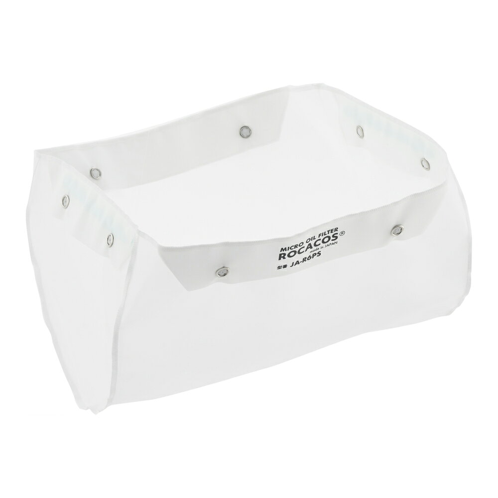 【ロカコス　ミクロオイルフィルター　120メッシュ　大用　交換バッグ　JAR6PS】 ●サイズ：280mmx220mmx高さH175mm ●材質：ポリエチレンテレフタレ−ト ●フィルターメッシュ：120メッシュ ●耐熱温度：200℃ ●原産...
