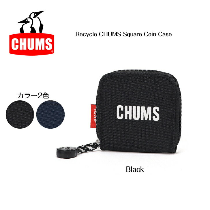 商品情報商品説明〈素材特性〉使い終えた古着や工場での生産時に出た残反（生地）を原料にした、100％リサイクルポリエステルの「RENU® (レニュー)」を採用。耐久性と軽量性を併せ持ち、アウトドアシーンにも気軽に持ち出しできます。〈商品仕様〉...