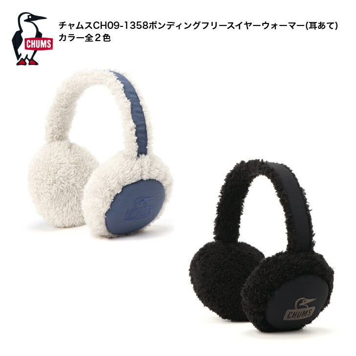 商品情報商品説明〈デザイン〉CHUMSの冬の定番、ボンディングフリースを使用したイヤーウォーマー。耳当て部分を内側に折りたたむことでコンパクトに持ち運び可能。デイリー使いはもちろん、寒い季節のランニングやアウトドアに適したアイテムです。〈商...
