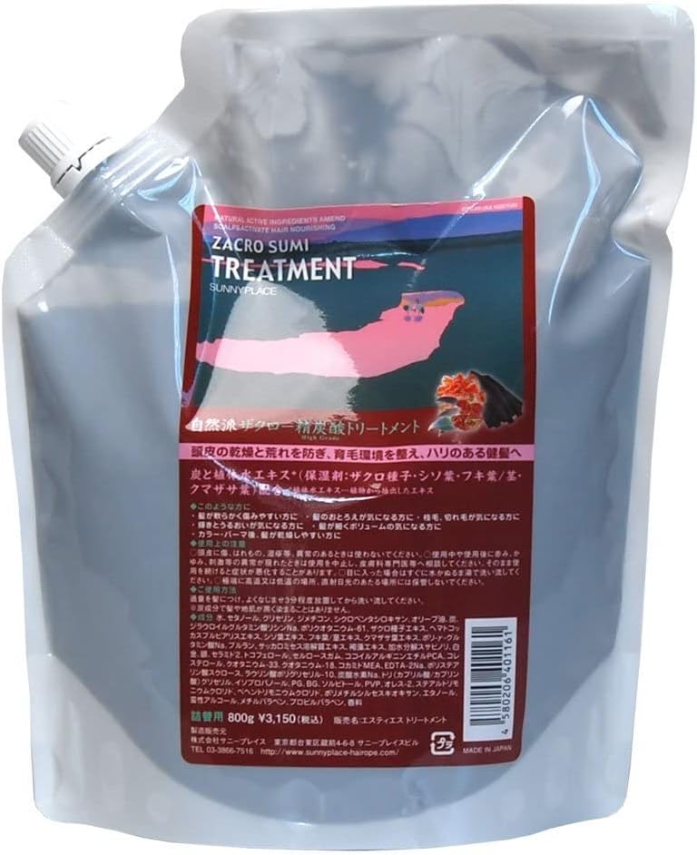 薄毛や、細毛、コシ、皮脂汚れがが気になる方にお勧めです。 【使用方法】 適量を髪につけ、よくなじませ3分程度放置してから洗い流してください。 炭成分で髪や地肌が黒く染まることはありませんので、ご安心ください。 【内容量】 800g 【成分表...