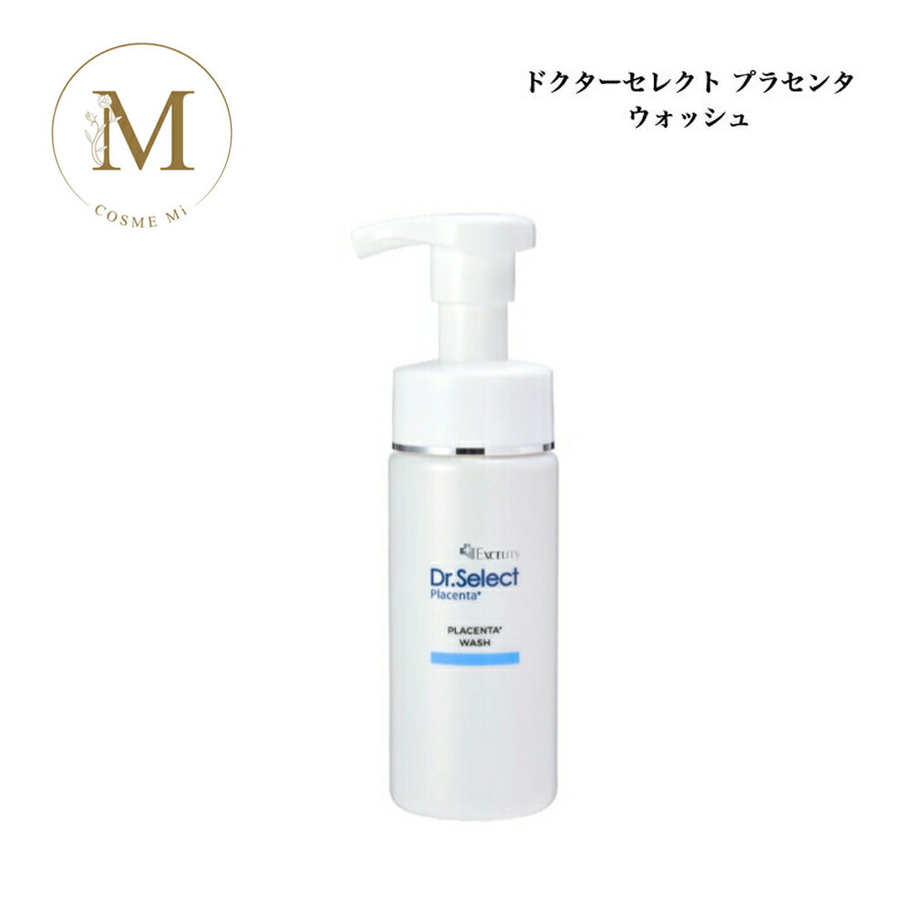 商品情報ギフトラッピングギフトラッピングのご要望は下記より追加ご購入お願いいたします。ギフトラッピング追加ご購入がなく、備考欄に記載がある場合は対応できかねますので予めご了承ください。商品名プラセンタ ウォッシュ内容量150ml使用方法手の...