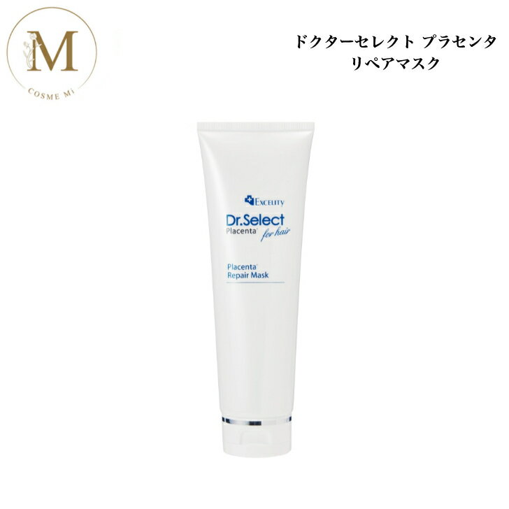 商品情報ギフトラッピングギフトラッピングのご要望は下記より追加ご購入お願いいたします。ギフトラッピング追加ご購入がなく、備考欄に記載がある場合は対応できかねますので予めご了承ください。商品名プラセンタ リペアマスク内容量200g使用方法シャ...