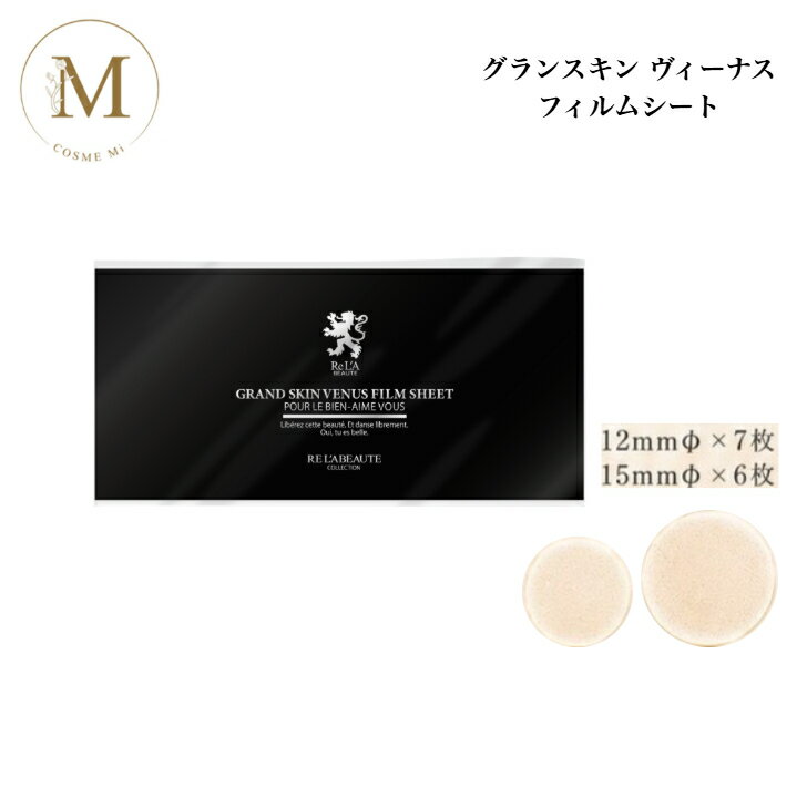 商品情報ギフトラッピングギフトラッピングのご要望は下記より追加ご購入お願いいたします。ギフトラッピング追加ご購入がなく、備考欄に記載がある場合は対応できかねますので予めご了承ください。※ご注意事項※※商品外箱の注意事項を必ず一読ください当店...