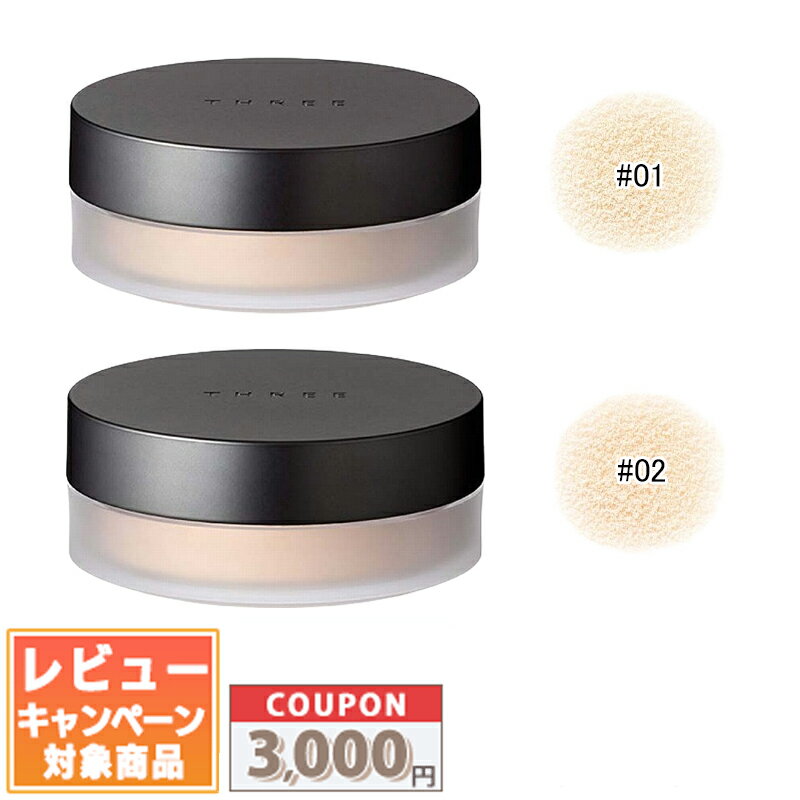 商品名 THREEスリーアドバンスドエシリアルスムースオペレータールースパウダー#01 スムースマット THREEスリーアドバンスドエシリアルスムースオペレータールースパウダー#02 グローマット カテゴリー フェイスカラー・パウダー 商品...