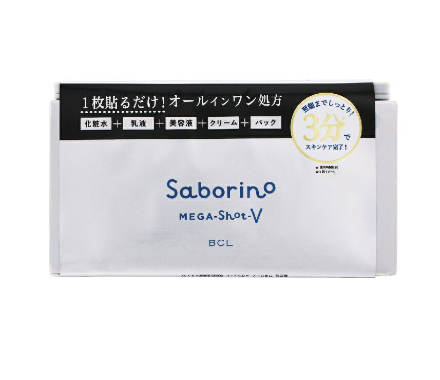 メイク時に目立つ大人毛穴悩みに！ 毛穴対策＋白玉 メイク時目立つ毛穴悩みに潤ってつるんっ 1枚貼るだけ！オールインワン処方 化粧水＋乳液＋美容液＋クリーム＋パック 翌朝までしっとり！ 3分でスキンケア完了！ 広告文責：コスメビレッジTEL:...