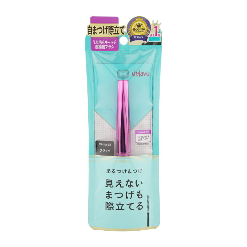 JAN 4903335103018 【商品説明】 ブラック:時間が経ってもくすまない、自まつげをよりクッキリと際立てる ロングでもボリュームでもない新発想 高密着でなめらかな液スムースフィットフィルム(センイフリー) 細くて短いうぶ毛レベル...