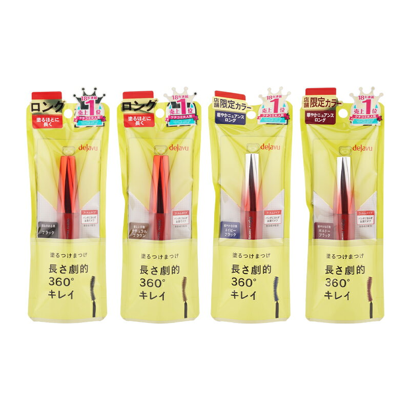 JAN 4903335102585 JAN 4903335102592 JAN 4903335102912 JAN 4903335102929 【商品説明】 ブラック:時間が経ってもくすまなツヤ感と深みのある黒 ナチュラルブラウン:濃いめで...