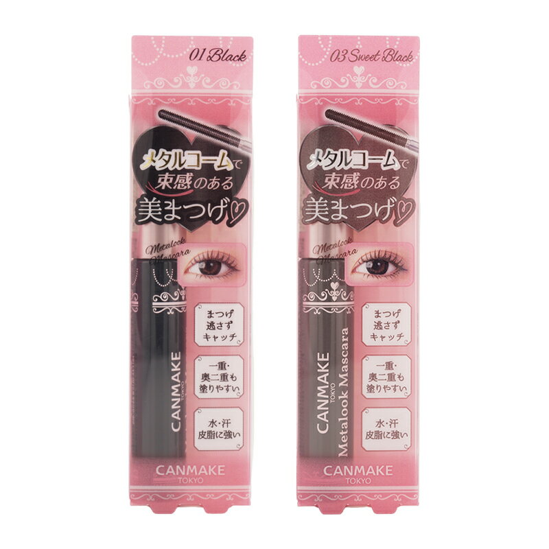 JAN 4901008316598 JAN 4901008317540 【商品説明】 メタルコームが塗りやすい 自分好みの束感がつくれるマスカラ 流行りの束感まつげ、今日はどのルックにする？ 繊細な束感をつくるための極細メタルコーム 束感の...