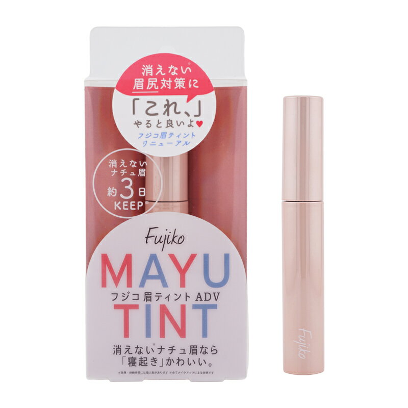 JAN 4589474249178 【商品説明】 消えないナチュ眉なら「寝起き」かわいい。 塗ってはがすだけ消えないナチュ眉「約3日持続」 全体使いにも、眉尻など部分使いにも、眉毛はティントが楽なんです！ ※効果・持続時間には個人差がありま...