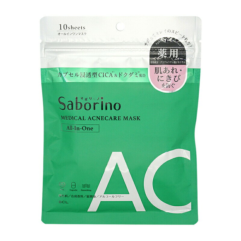 その他の《Saborino/サボリーノ》の商品はこちら その他の《Saborino/サボリーノ》の商品はこちら 【医薬部外品】 JAN 4515061189374 【成分表示】 有効成分 グリチルリチン酸ジカリウム その他の成分 濃グリセリ...