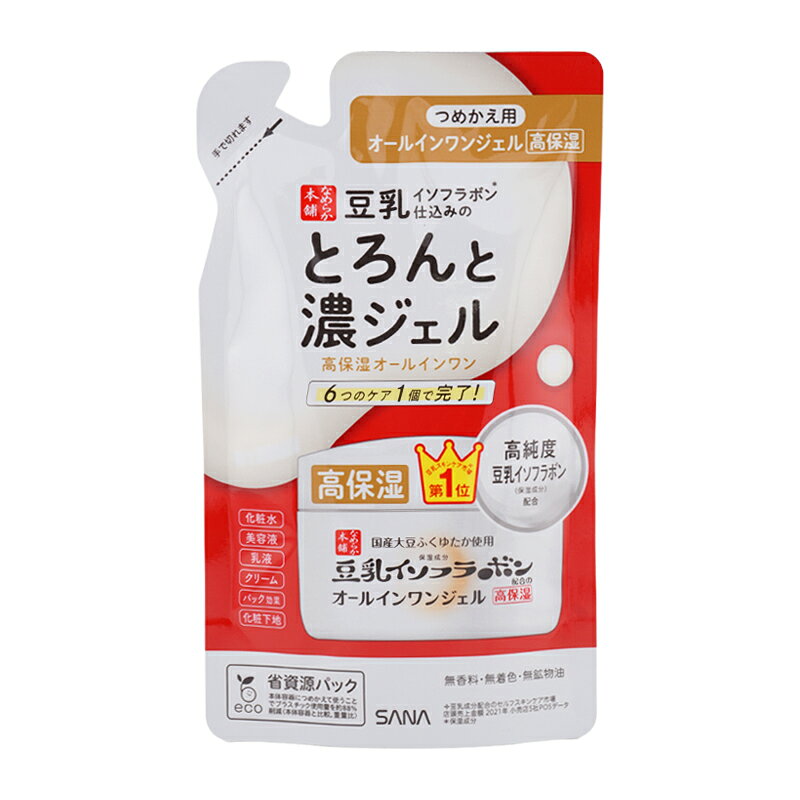 【注意事項】 ※ご使用のパソコン、スマートフォンのモニター環境により、カラーが実物と若干異なる場合がありますので、ご了承ください。 ※お肌に異常が生じていないかよく注意してご使用ください。 ※傷、はれもの、しっしん、かぶれ、ただれなどの症状...