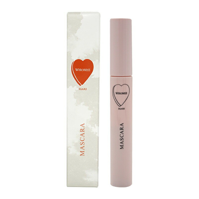 JAN 4571511773630 ヘアメイクアップアーティスト イガリシノブさんプロデュースのブランド「WHOMEE（フーミー）」。 高発色で長く長くまつ毛上向きロングカール。 アカ抜け度高めのフレッシュなオレンジ。 長さもカールキープも...