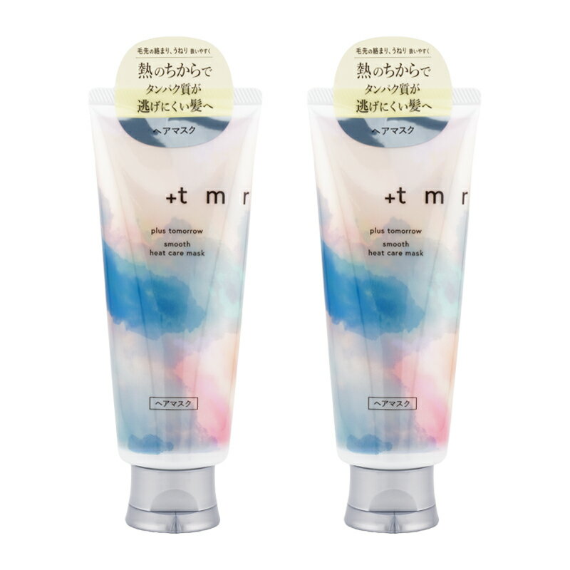 JAN 4550516495686 【商品説明】 いい髪はタンパク質から。毛先の絡まりが気になる髪も、頬ずりしたくなるような、やわらかな髪で、晴れやかな気持ちの毎日を。 ダメージ毛髪の内側を補修しながら、ドライヤーの熱を味方にし、タンパク質...