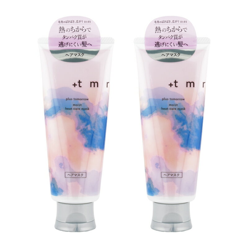 JAN 4550516495693 【商品説明】 いい髪はタンパク質から。毛先のぱさぱさ・広がりが気になる髪も、頬ずりしたくなるような、しっとり髪で、晴れやかな気持ちの毎日を。 ダメージ毛髪の内側を補修しながら、ドライヤーの熱を味方にし、タ...