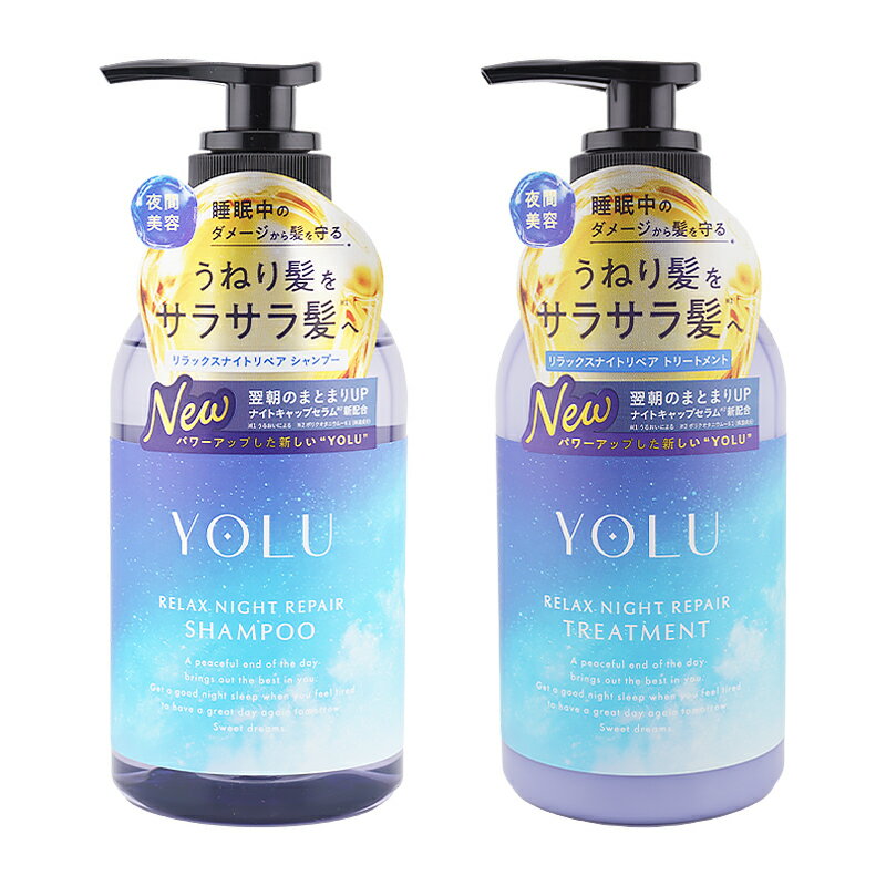 JAN 4582521687817 JAN 4582521687244 【商品説明】 夜間美容で、扱いやすいサラサラ髪へ髪の内側から毛先まで濃密集中補修 [スリークナイトリペア処方] ナイトケラチン※1 水分バランスを整えうねりケアCMC類...