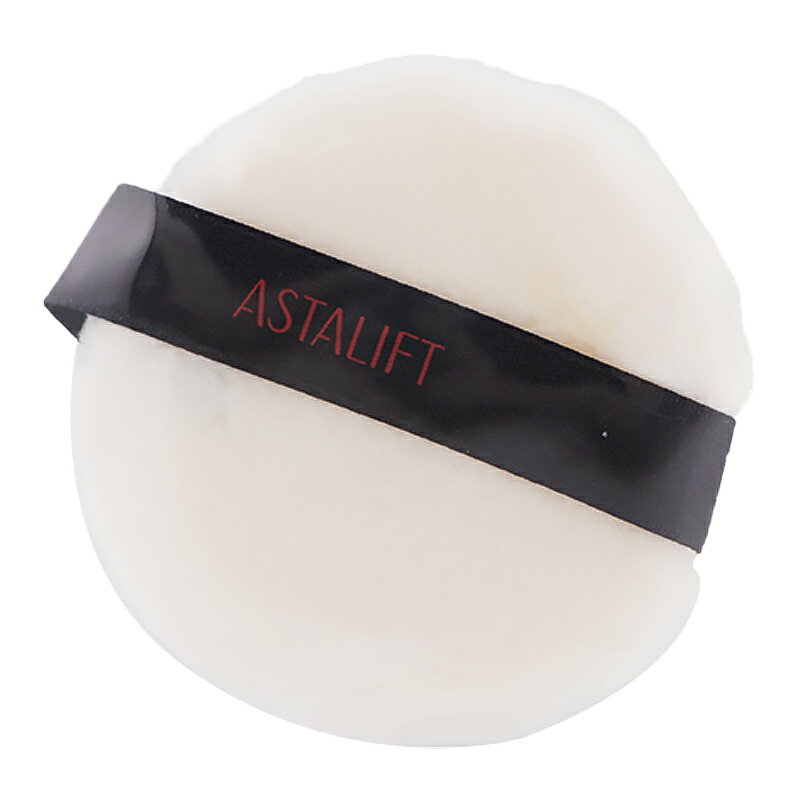 JAN 4547410355475 やさしい肌あたり 【商品名/内容物】 ASTALIFT アスタリフト ルースパウダー 専用パフ メイク小物 メイクアップ 【使用方法】 1.中蓋の上にパフをのせ、手で押さえながら容器を逆さにして2~3回振...