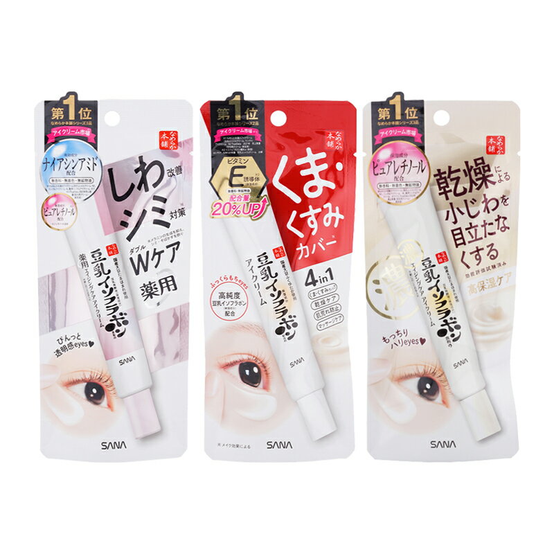 【医薬部外品】 JAN 4964596701870 JAN 4964596483783 JAN 4964596485794 【商品説明】 大人のしわ改善 シミ対策(※1)! 豆乳イソフラボン含有(※2)のアイクリームで薬用のエイジングケア(...