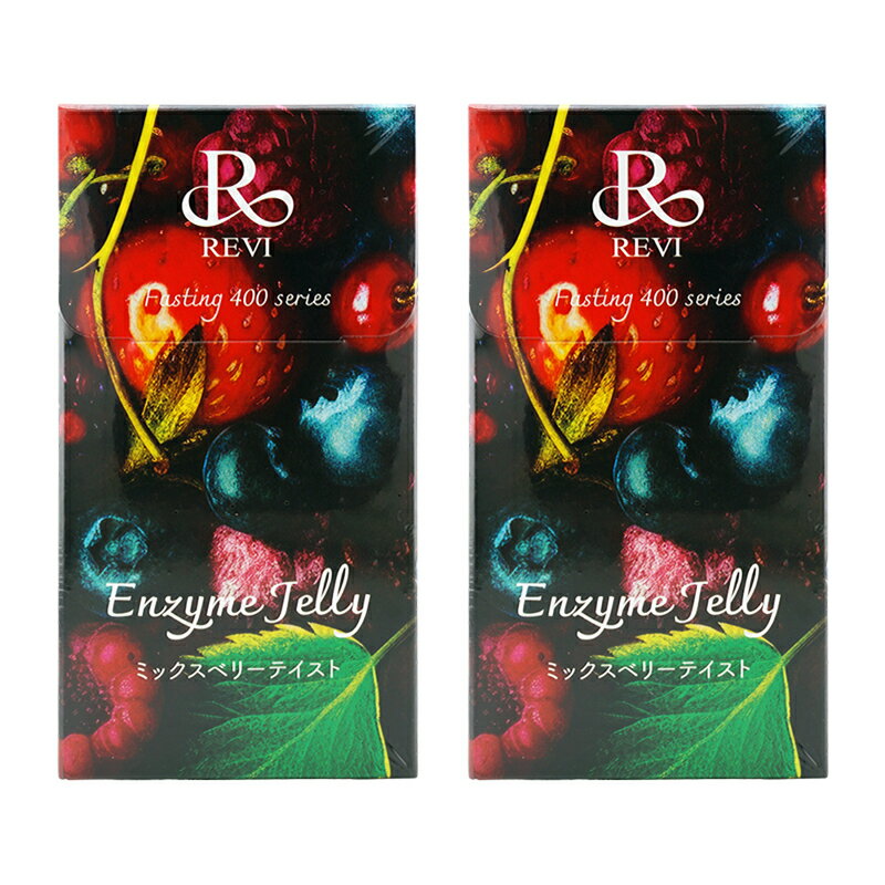 食べて痩せ菌を増やして、デブ菌を撃退?? 【商品名/内容物】 [2個セット]REVI ルヴィ400エンザイムジェリー 10g×30包入り 善玉菌 酵素 食物繊維 オリゴ糖 腸内環境 ミックスベリー ダイエット 【お召し上がり方】 1日 1〜...