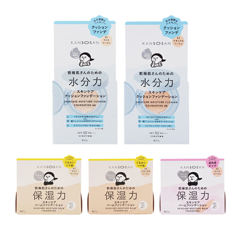JAN 4515061014553 JAN 4515061014560 JAN 4515061013907 JAN 4515061013914 JAN 4515061013907 【水分力スキンケアクッションファンデーション SPF50+・...