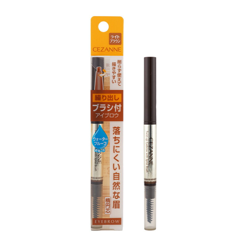 JAN 4939553040743 【使用方法】 芯を2mmくらい出し、眉毛の1本1本を描くようにして眉全体を整えます 【注意事項】 ※ご使用のパソコン、スマートフォンのモニター環境により、カラーが実物と若干異なる場合がありますので、ご了承...