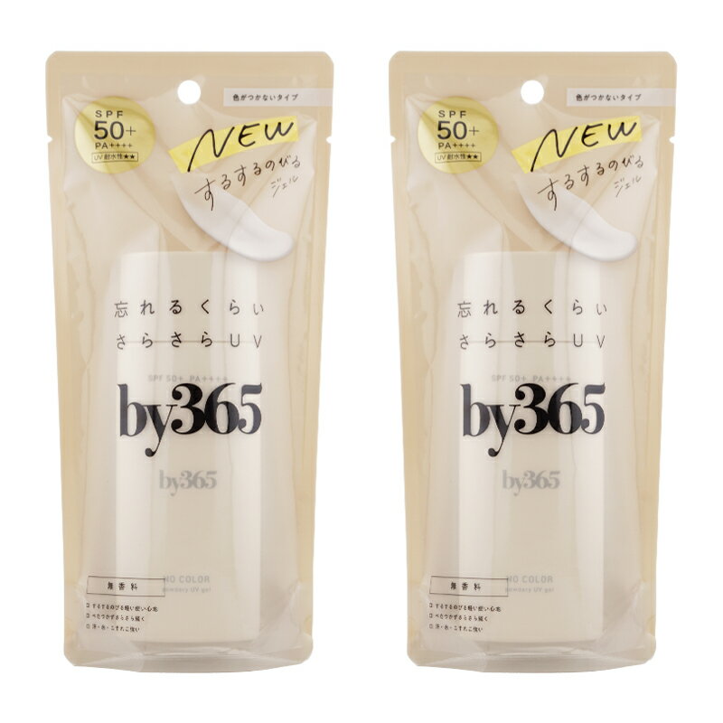 JAN 4955814723262 忘れるくらいさらさらUV 【商品名/内容物】 [2個セット]by365 バイサンロクゴ パウダリーUVジェルa 日やけ止め 70g 【使用方法】 化粧下地としてもお使いいただけます。 適量を手に取り、お肌...