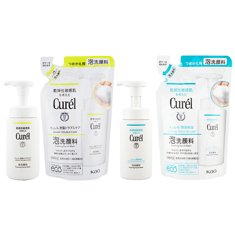 その他の《Curel/キュレル》の商品はこちら その他の《Curel/キュレル》の商品はこちら JAN 4901301264336 JAN 4901301289865 JAN 4901301269348 JAN 4901301272140 ...