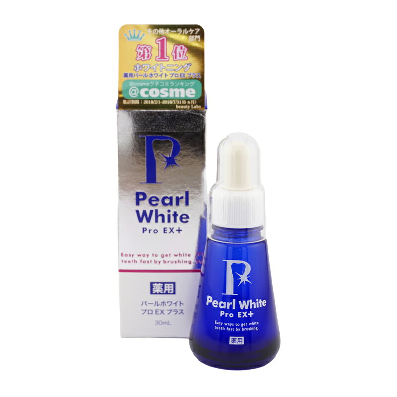 その他の《Pearl White/パールホワイト》の商品はこちら その他の《Pearl White/パールホワイト》の商品はこちら 【医薬部外品】 JAN 4571451200050 【成分表示】 有効成分 [薬用成分]…アラントイン、イソ...