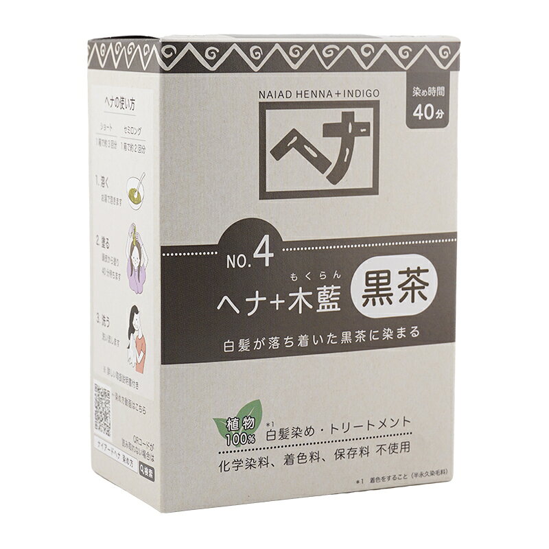 その他の《naiad/ナイアード》の商品はこちら その他の《naiad/ナイアード》の商品はこちら JAN 4524989000883 広告文責　楽天コスメ21 　　　　　　0528801706 メーカー　株式会社ナイアード 区分　　　日本...