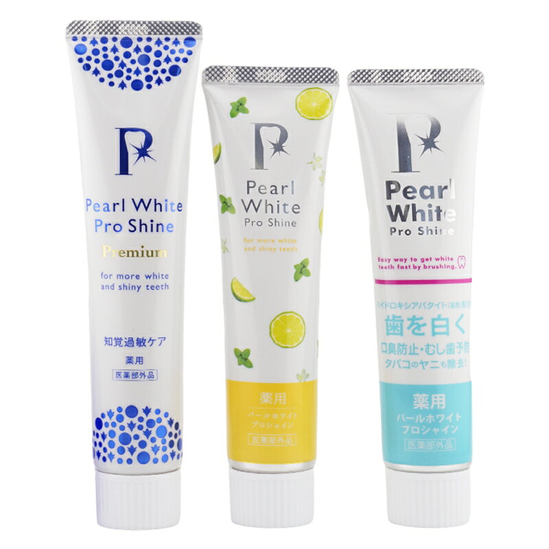 その他の《Pearl White/パールホワイト》の商品はこちら その他の《Pearl White/パールホワイト》の商品はこちら 【医薬部外品】 JAN 4571451200128 JAN 4571451200166 JAN 496124...