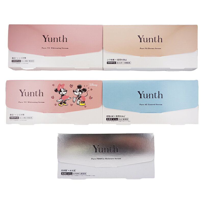その他の《Yunth/ユンス》の商品はこちら その他の《Yunth/ユンス》の商品はこちら 【医薬部外品】 JAN 4580785290040 JAN 4580785294727 JAN 4580785295571 JAN 45807852...